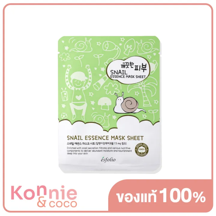 Esfolio Pure Skin Snail Essence Mask Sheet 25ml แผ่นมาสก์หน้า โสมและ ...