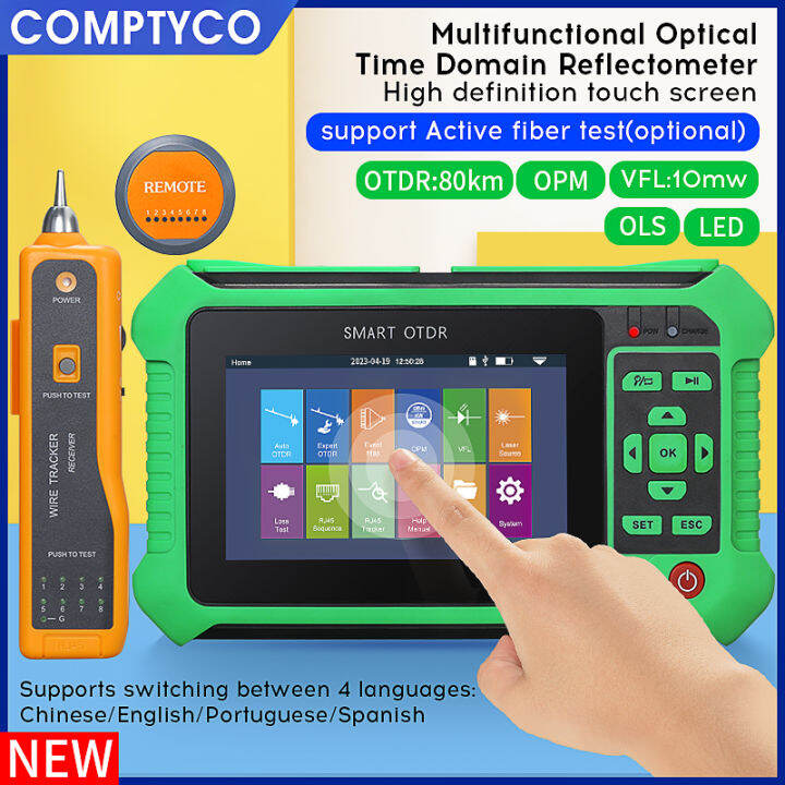 OTDR Optical Time Domain Reflectometer Optical Fiber Tester Optical ...