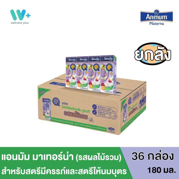[ยกลัง] Anmum แอนมัม มาเทอร์น่า นมโยเกิร์ตพร้อมดื่มยูเอชทีสำหรับสตรีมี ...