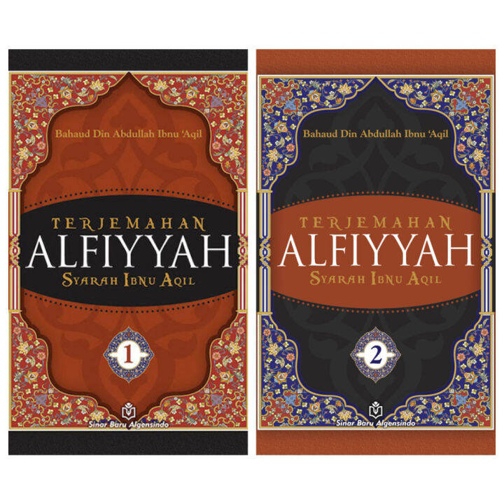 Paket 2 Buku Terjemahan Alfiyyah Jilid 1 dan 2 - Bahaud Din Abdullah Ibnu Aqil - SBA | Lazada ...