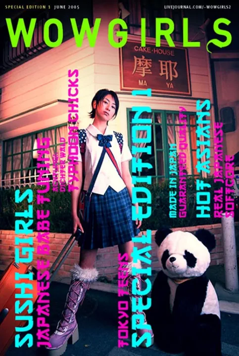 Wowgirls – Tokyo Teens Special Edition June 2005 Issue - eMagazine + FREEBIES | Lazada PH
