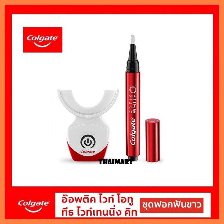 ราคาถูกที่สุด ชุดฟอกฟันขาว คอลเกต อ๊อพติค ไวท์ โอทู ทีธ ไวท์เทนนิ่ง คิท ...