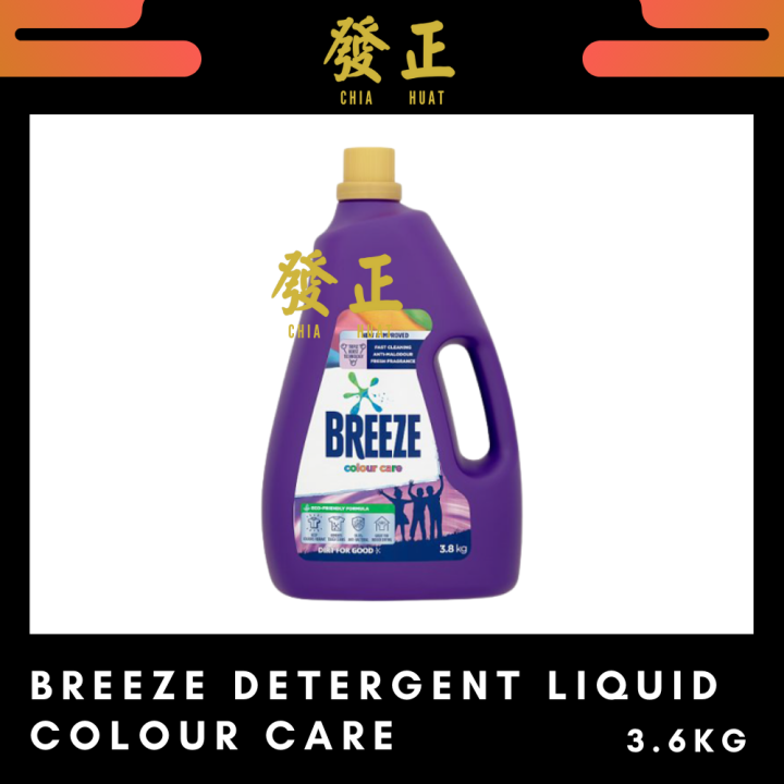 Breeze Liquid Detergent Colour Care 3.6kg | Lazada