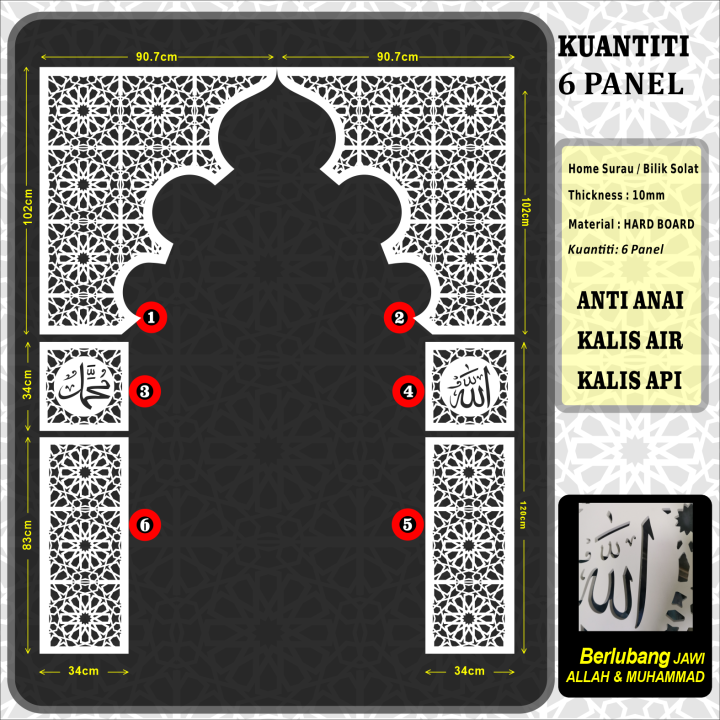 3D Bilik Solat Mihrab Home Surau DESIGN EG5 | Lazada