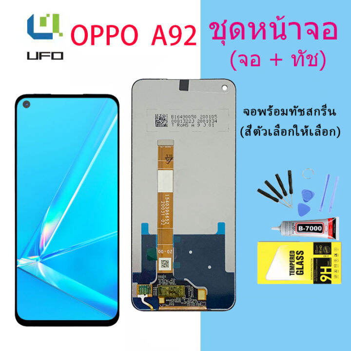 หน้าจอ oppo A92 จอชุด จอ จอ+ทัช จอoppo จอA92 อะไหล่มือถือ Lcd Display Touch oppo A92(AAA/งานแท้ ...