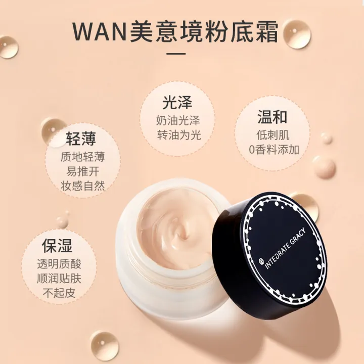 Japan Shiseido Perfect Artistic Conception Foundation Cream Cream Cream ...