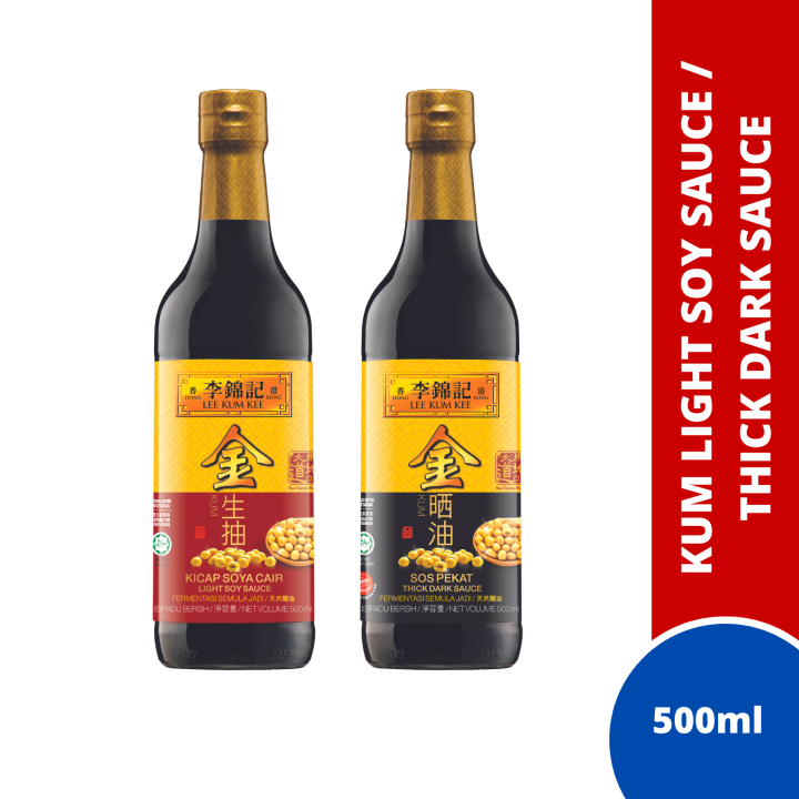 Lee Kum Kee KUM Soy Sauce/ Dark Soy Sauce - Ecp:12/2023 (500ml) | Lazada