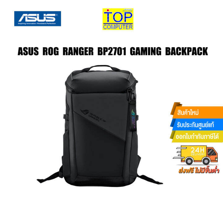 ASUS-ROG-RANGER-BP2701-GAMING-BACKPACK/BLACK | Lazada.co.th