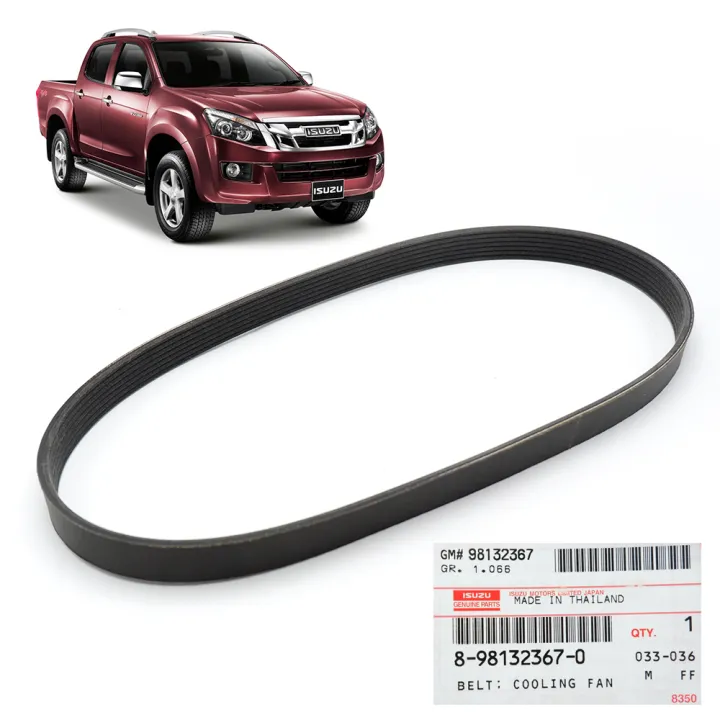 สายพานเครื่อง Dtf (เส้นสั้น) แท้ DTF 7PK1020 สีดำ จำนวน 1ชิ้น Isuzu D ...