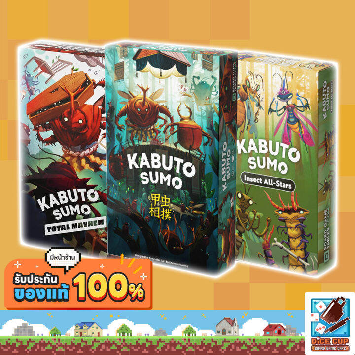 Dice Cup: Kabuto Sumo / Kabuto Sumo Insect All-Stars / Kabuto Sumo ...