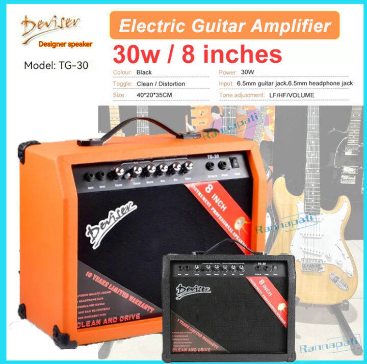 Rannapati Electric Guitar Amplifier 30 Watts Deviser TG-30 Guitar ...