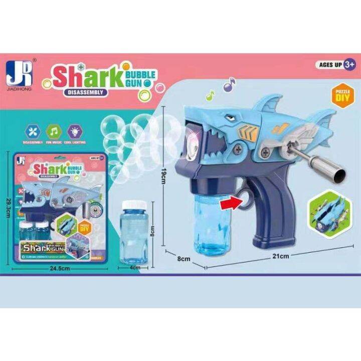 M8 Bubble maker Shark Bubble Gun DIY Puzzle Great Quality Safe and ...