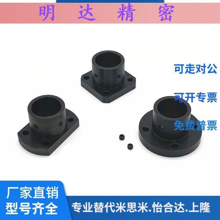 [COD] No. 45 steel round rod connection base guide shaft support pipe ...