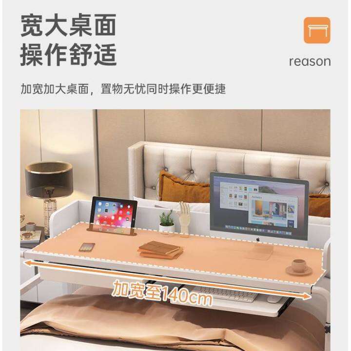 Cross-bed table movable bed notebook desktop computer table long lazy ...