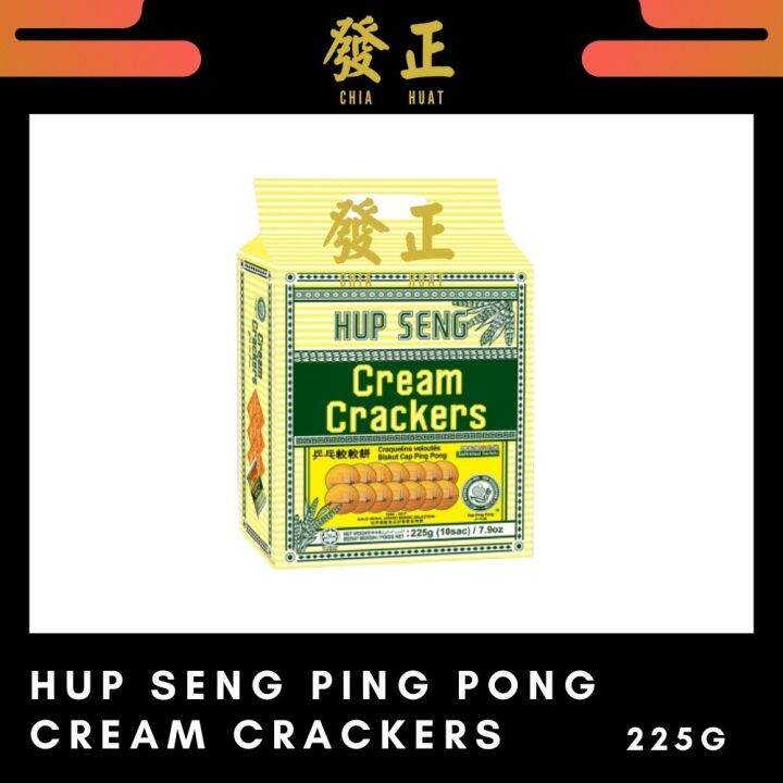Hup Seng Ping Pong Individual Pack Cream Cracker 合成兵乓较较饼独立包装 225g | Lazada