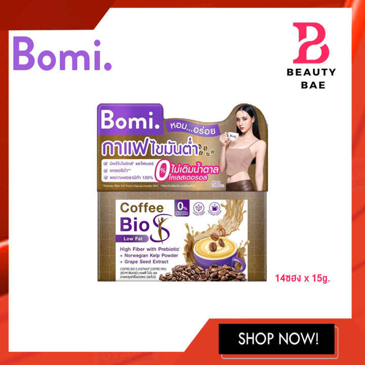 Bomi Coffee Bio S (14x15g) โบมิ คอฟฟี่ ไบโอ เอส กาแฟไขมันต่ำ มีพรีไบโ ...