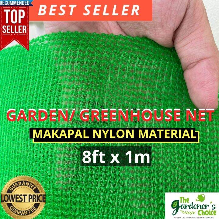8ft x 1meter (SUPER DRY NET) MAKAPAL NYLON MATERIAL / SHADE NET ...