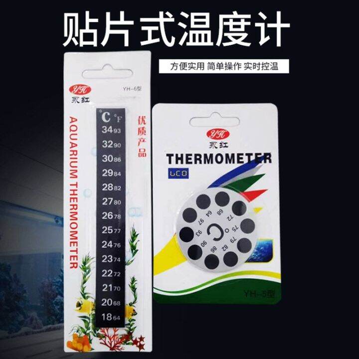 [COD] induction temperature fish tank aquarium turtle grass water meter ...