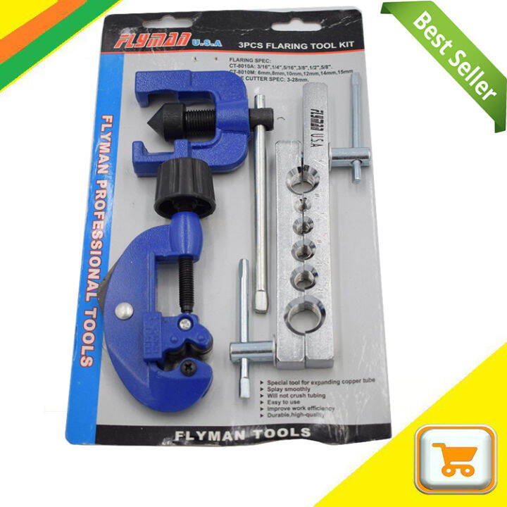 FLYMAN USA 3PCS FLARING TOOLS SET | Lazada PH
