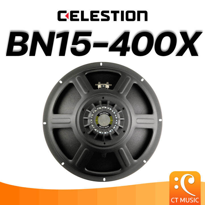 Celestion BN15-400X ดอกลำโพง | Lazada.co.th