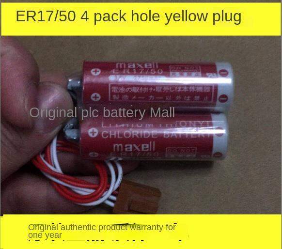 แบบดั้งเดิม/2022 Package K-24 ER17/50 3.6V Yaskawa PLC แบตเตอรี่ลิเธียมนำเข้าเดิมชุด ER17/50 ...