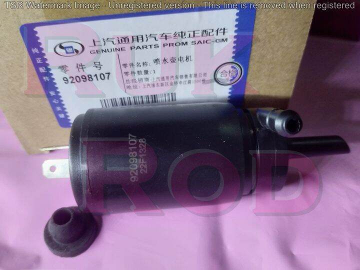 Opel Chevrolet Daewoo มอเตอร์ปั้มน้ำฉีดกระจก (รถเก๋ง ซีดาน) | Lazada.co.th