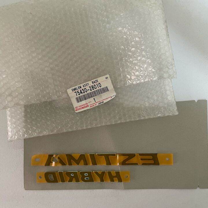 Toyota Estima Hybrid Emblem Logo | Lazada