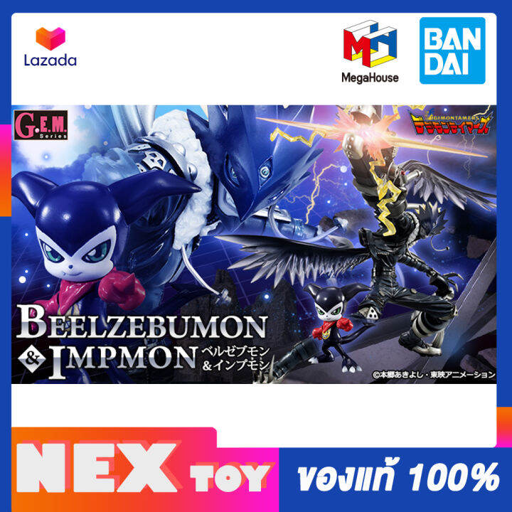 GEM Series Digimon Tamers Beelzemon & Impmon | Lazada.co.th