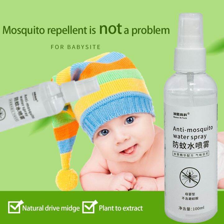 Okasumi Mosquito-repellent Human Nature Skin Shield Mosquito Repellent ...