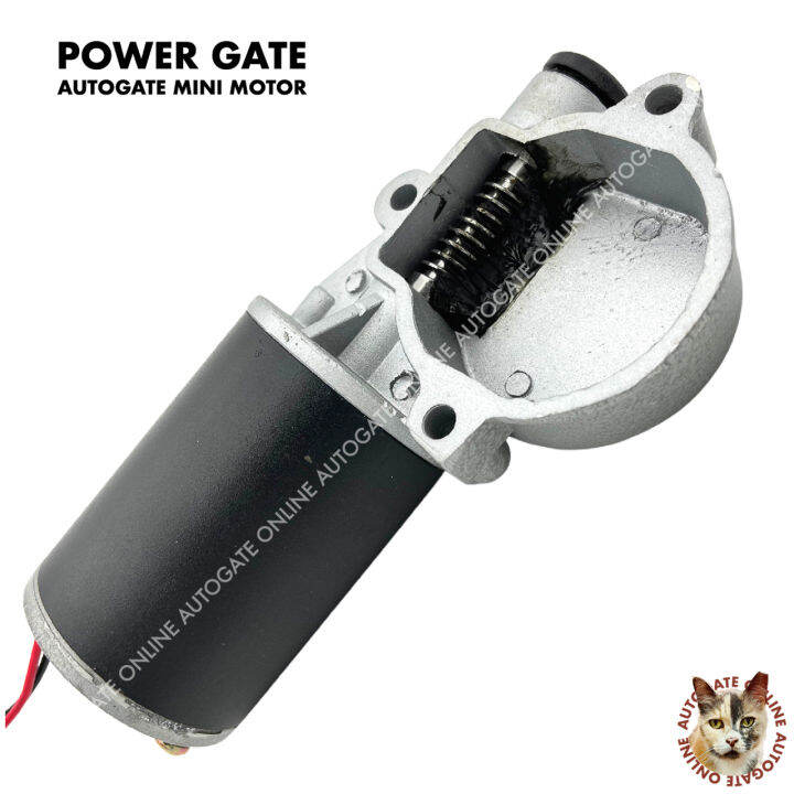 Power Gate 12V-24V DC MINI MOTOR FOR SWING AUTO GATE( DOORMAX / LIGATE ...