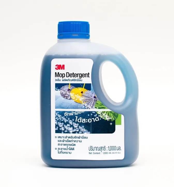 3M Mop Detergent ผลิตภัณฑ์ซักม็อบ 1000ml | Lazada.co.th