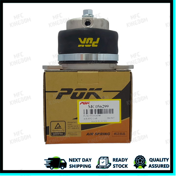 Cabin Air Bellow / Cabin Air Spring / MC056299 / Mistubishi FUSO Super ...