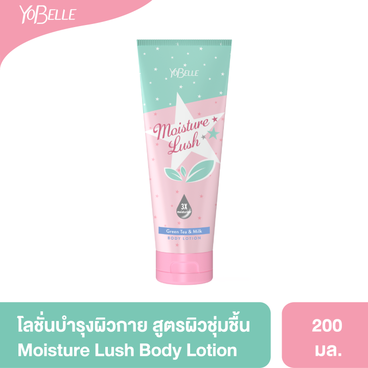 Yobelle Moisture Lush Body Lotion 200 g. | Lazada.co.th
