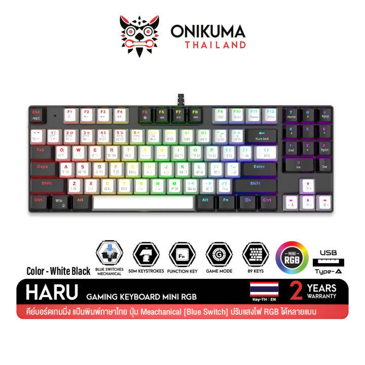 Onikuma Haru Gaming Keyboard Mini RGB คีย์บอร์ดเกมมิ่ง คีย์บอร์ดเล่นเกม ...