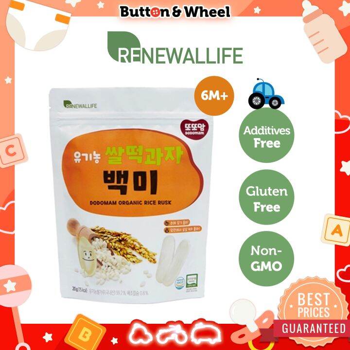 Renewallife DDODDOMAM Organic Rice Rusk - Original | Lazada