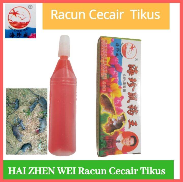 HAI ZHEN WEI Racun Tikus Cecair Tikus mati 3 saat | Lazada