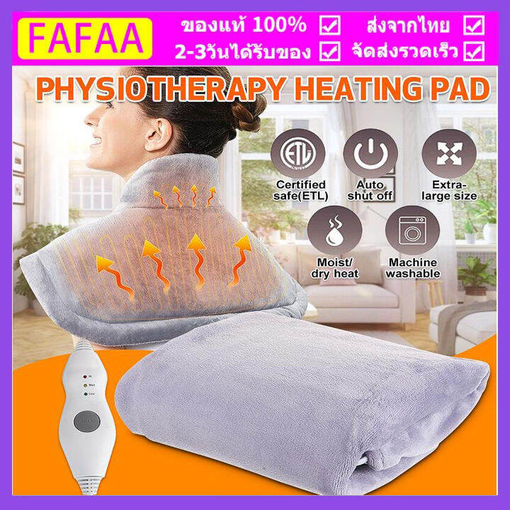 ถุงร้อนประคบ ถุงร้อนไฟฟ้า Exeter ThermoPad Heating Pad แผ่นทำความร้อน ...