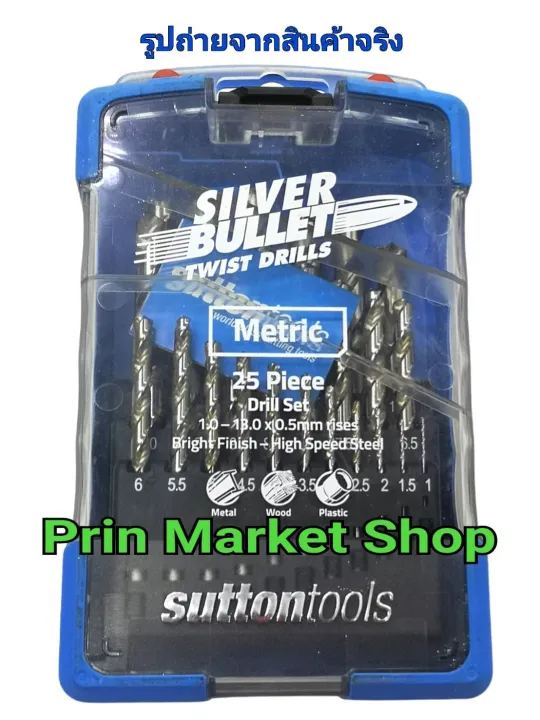 SUTTON SILVER BULLET SUTTON ดอกสว่าน เจาะเหล็ก 25 ตัว / ชุด 1.0-13.0 ...