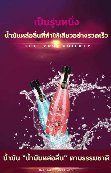 [ ของแท้ สินค้านำเข้า ] เจลหล่อลื่น เจลหล่อลืนหญิง เจลหล่อลืนหญิง