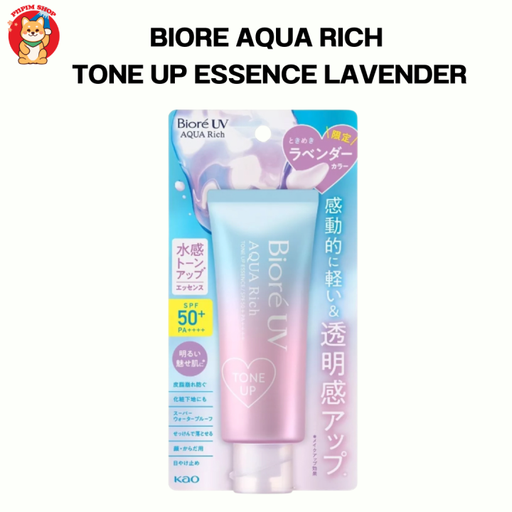 Biore Aqua Rich Tone UP Essence สีม่วงลาเวนเดอร์ ช่วยปรับสีผิวให้สม่ำเสมอ SPF50+PA++++ | Lazada ...