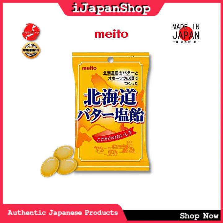 Meito Hokkaido Buttermilk Candy 17pcs 90g | Lazada PH