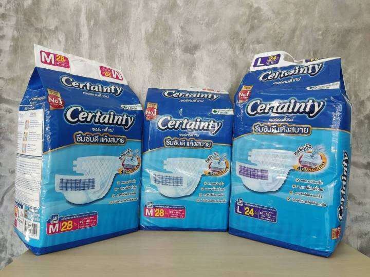 ผ้าอ้อมผู้ใหญ่ Certainty แบบเทปกาว | Lazada.co.th