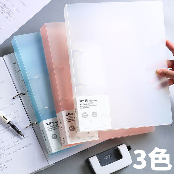Powerful punching file a4 paper binder color transparent two-hole ...