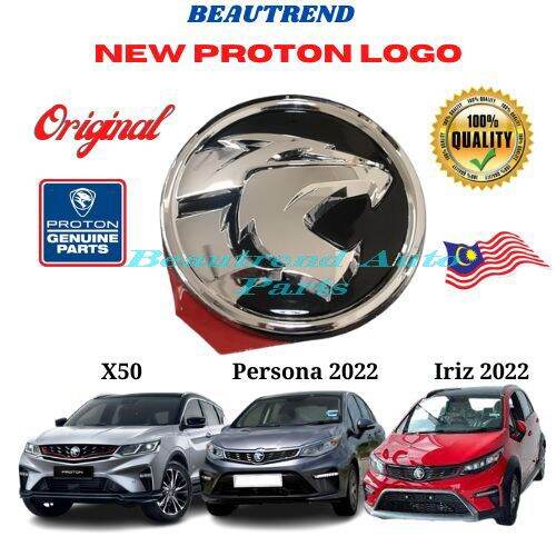 Proton X50 Persona 2022 Iriz 2022 Front Emblem Original Logo Round New ...