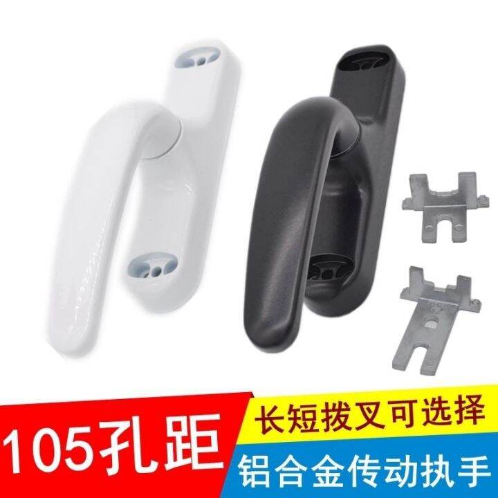 Aluminum alloy window handle push-out window handle inside and outside ...