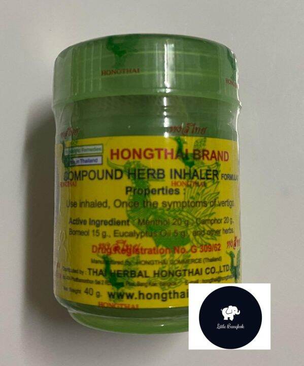 Hong Tai Herbal Inhaler | Lazada PH
