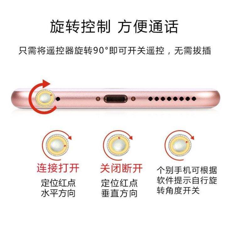 ⊕ OPPO phone infrared emitter vivoR9 external air conditioning remote ...