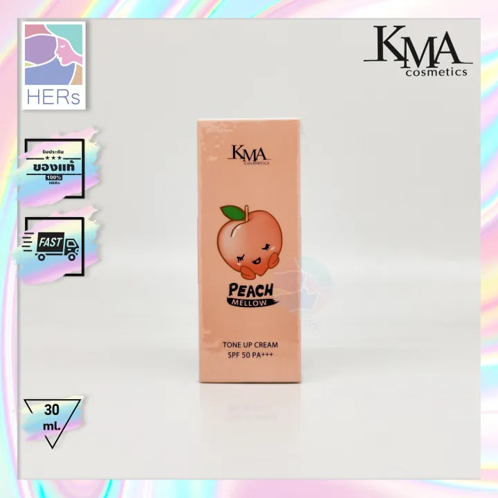 KMA Peach Mellow Tone Up Cream SPF50 PA+++ .เคเอ็มเอ พีช เมลโลว โทน อัพ ...