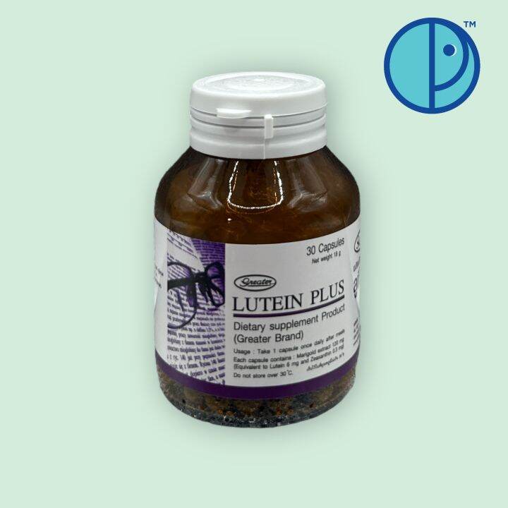 Lutein Plus 30 Capsules ลูทีน พลัส เกร็ทเตอร์ฟาร์ม่า 30 แคปซูล 1กระปุก ...
