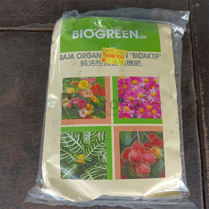 [Plantopia] Biogreen Baja Organic 'Bioaktif' 400g | Biogreen Organic ...